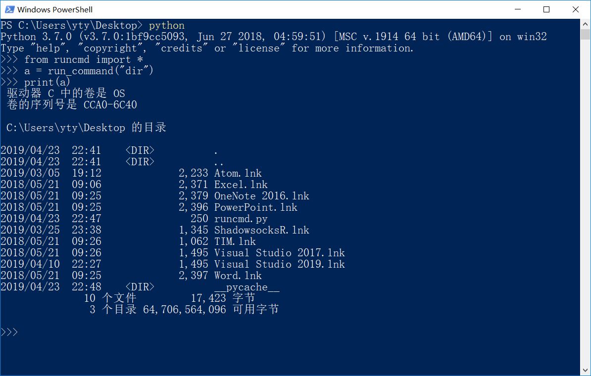Python os system 
